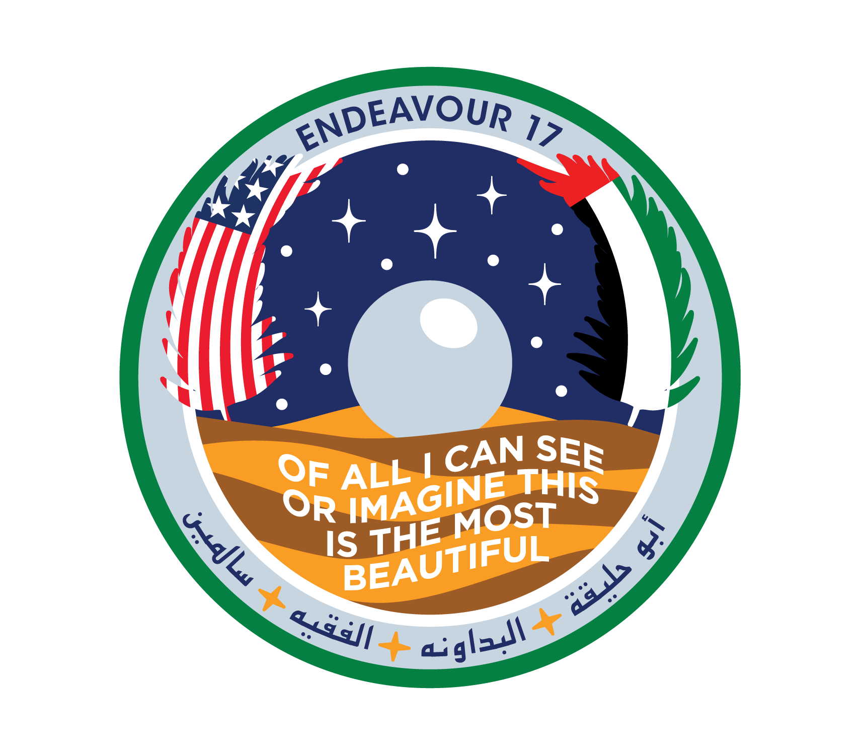 Mission Team 17: United Arab Emirates - Endeavour Scholarship Foundation